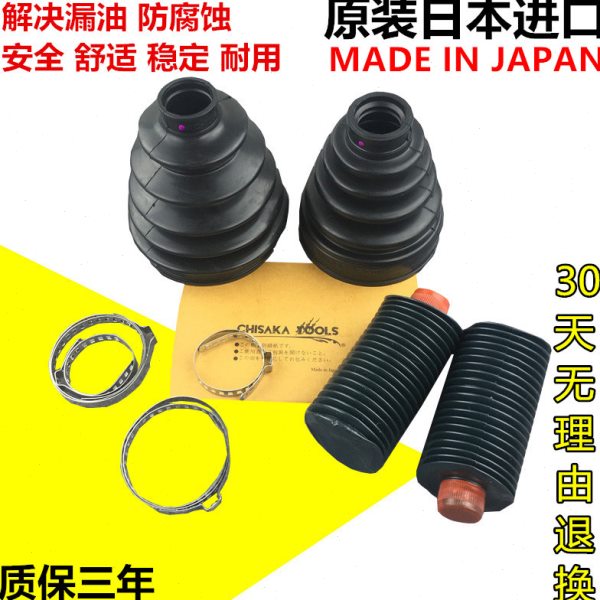 适用5700兰德酷路泽4700 LC100 FZJ200前半轴总成 内外球笼修理包