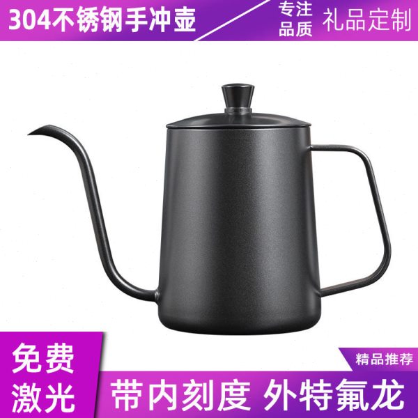 手冲咖啡壶黑色带盖挂耳咖啡杯冲泡壶长嘴咖啡器具套装加厚600ML