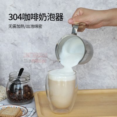 热卖不锈钢打奶泡器 家用花式手动牛奶打泡器咖啡奶泡壶 拉花壶