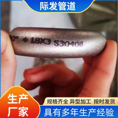 小口径碳钢U型弯管口径齐全 无缝变径承插弯头 天然气不锈钢弯头