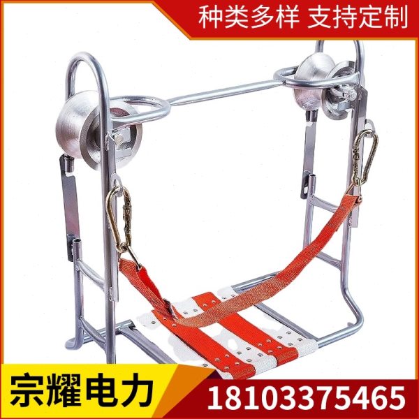 直销 通讯电工滑椅空滑椅双轮吊椅钢轮滑板滑轮工具 通讯滑椅