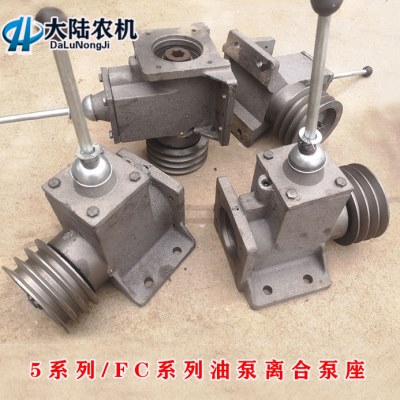 CBT-E532/550型齿轮泵泵座分离泵齿轮箱船用带离合支架齿轮泵分舵