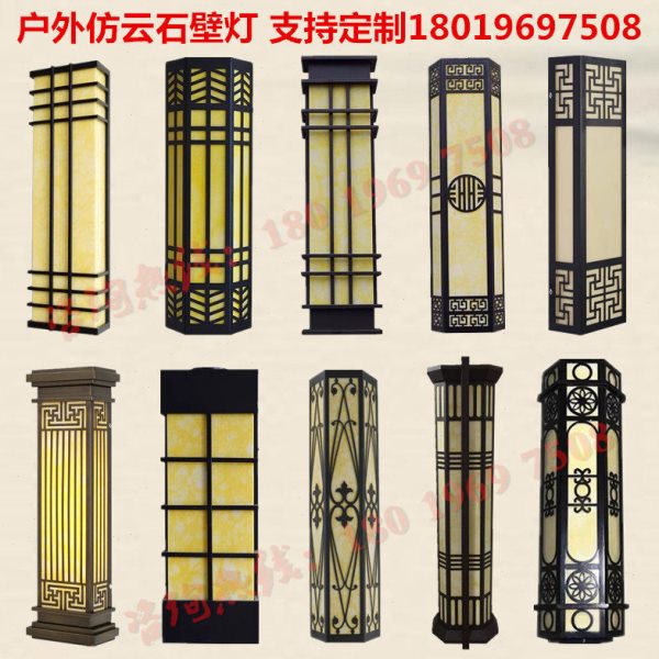 户外壁灯仿云石墙壁灯LED防水酒店别墅花园庭院室外小区外墙工程