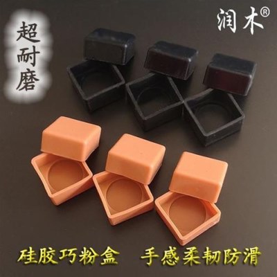 硅胶台球巧克粉盒巧克套内置高能强磁片超大吸力柔韧防滑防潮防污