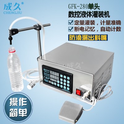 成久GFK-280单头数控液体灌装机 果汁饮料玻璃水灌装机定量 小型