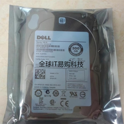 DELL Savvio 10K.6 300G SAS 2.5硬盘ST300MM0006 9WE066-150