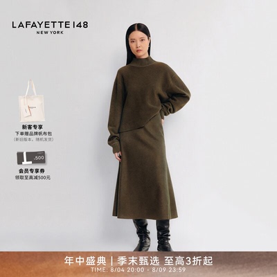 LAFAYETTE148/拉飞逸 LP羊毛羊绒松紧腰A字半裙高腰A字针织中长裙