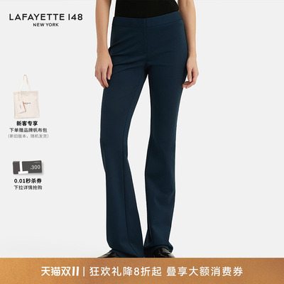 LAFAYETTE148/拉飞逸通勤高智感修身口袋自然腰通勤风喇叭长裤