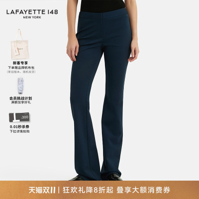 LAFAYETTE148/拉飞逸通勤高智感修身口袋自然腰通勤风喇叭长裤