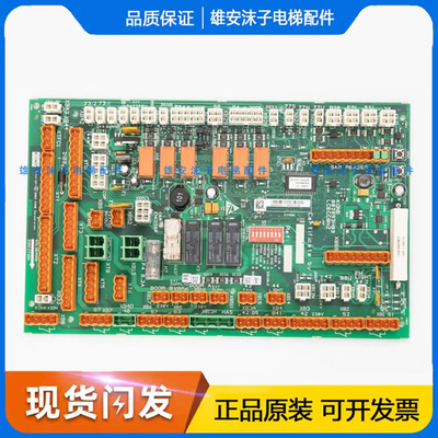 通力电梯LCECCBN2轿顶板KM802890G11 KM802893H03 全新门机通讯板