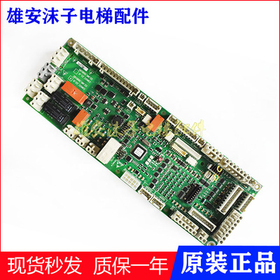 迅达5500电梯轿顶板560192