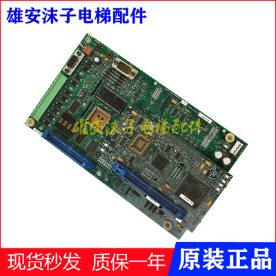 奥的斯主板ADA/ACA26800VA1原装