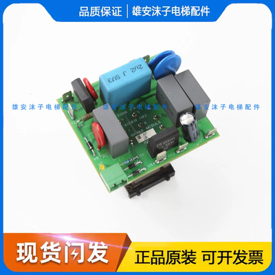 通力电梯V3F16ES变频器A3板KM612012G01/KM612018H02原厂全新