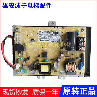 日立对讲终端电源板VC11B220AS