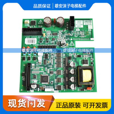 三菱电梯驱动板P203737升级为P203781B000G01 P203709升级P203780