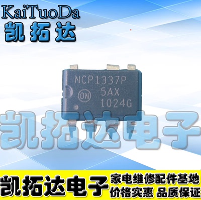 NCP1337PNCP1337PNCP1337P