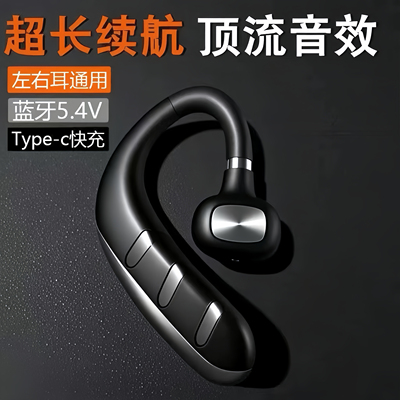 OWS新款无线蓝牙耳机挂耳式运动跑步超长续航高清音质左右可戴