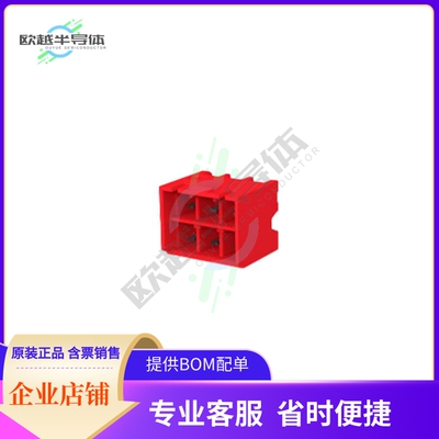 1-1376387-2【CONN HEADER VERT 6POS 5MM】