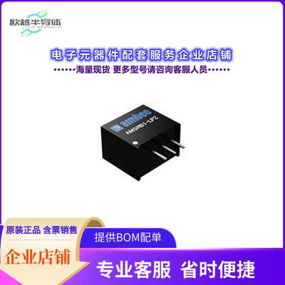AMSRB1-7809LPZ[电源模块9W Switching Regulators]