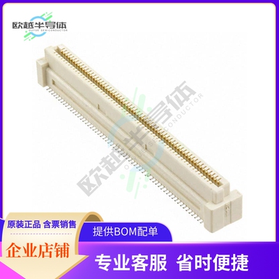 5-5179009-5【CONN RCPT 120POS SMD GOLD】