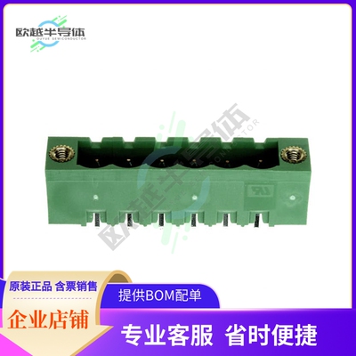 796867-6【TERM BLOCK HDR 6POS VERT 5.08MM】