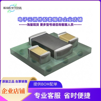 TPS82674SIPR[电源模块DC DC CONVERTER 1.2V 0.72W]