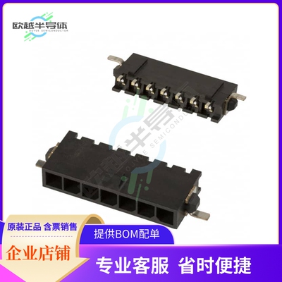 2-1445057-7【CONN HEADER SMD R/A 7POS 3MM】