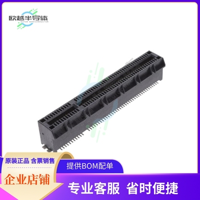 5-2337939-7【PCIE GEN4 CON,SMT,98POS,30U