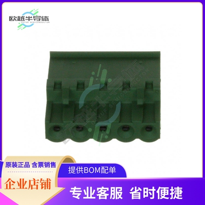 284041-5【TERM BLOCK PLUG 5POS 5.08MM】