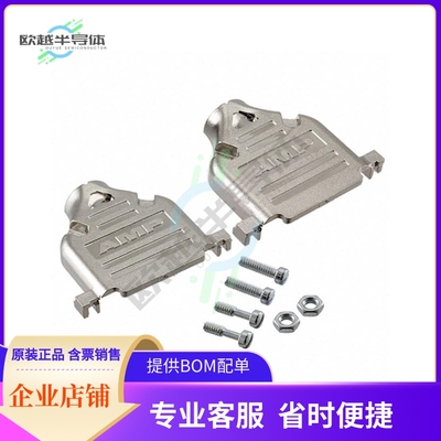 5745833-9【CONN BACKSHELL 25POS 180DEG SHLD】