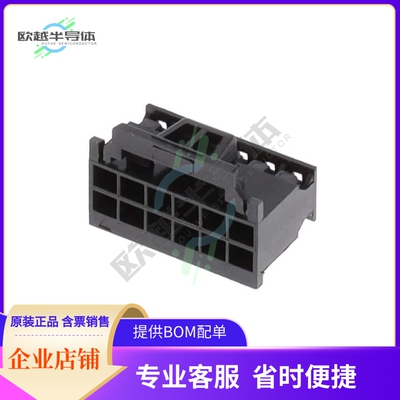 10118940-012LF【CONN RCPT HSG 12POS 2.00MM】