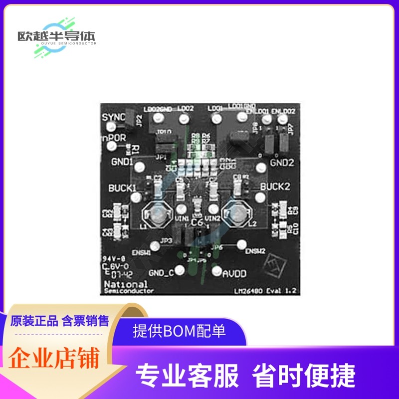 BCD384P120T1K5AC1【2361 CHIP BCM EVAL BOARD W/COM】_虎窝淘