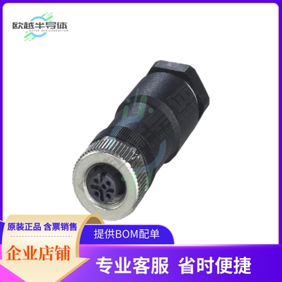 1404418【CONN RCPT FMALE 5POS GOLD SCREW】