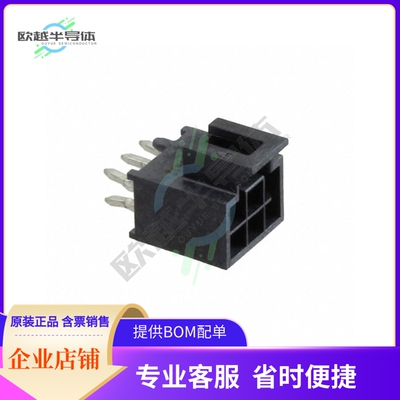 1053101206【CONN HEADER VERT 6POS 2.5MM】