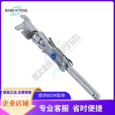 163082-1【CONN PIN 16-18AWG TIN CRIMP】