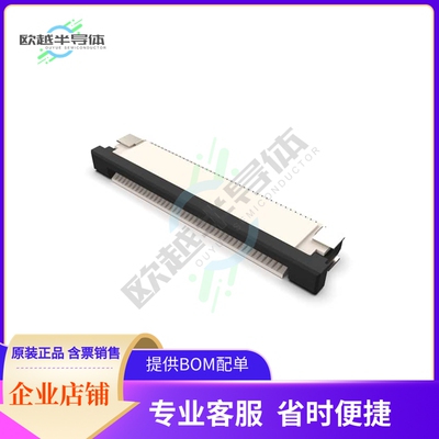 FFC2B22-45-T【45W,0.5MM FFC CON,R/A,BOT CONT,S】