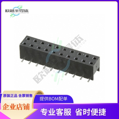 55510-320TRLF【CONN RCPT 20POS 0.079 GOLD SMD】