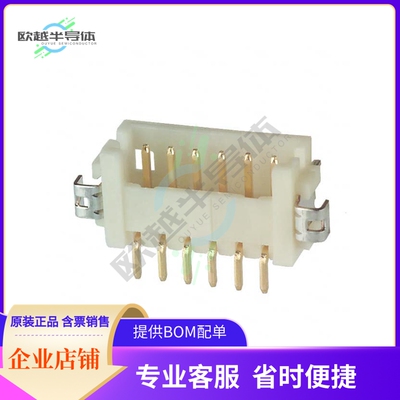 DF13A-6P-1.25H(76)【CONN HEADER SMD R/A 6POS 1.25MM】