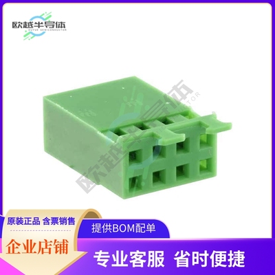 925370-4【CONN RCPT HSG 8POS 2.54MM】