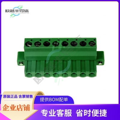 796859-8【TERM BLOCK PLUG 8POS STR 5.08MM】