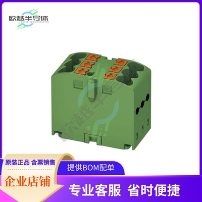 3273272【DISTRIBUTION BLOCK GREEN】