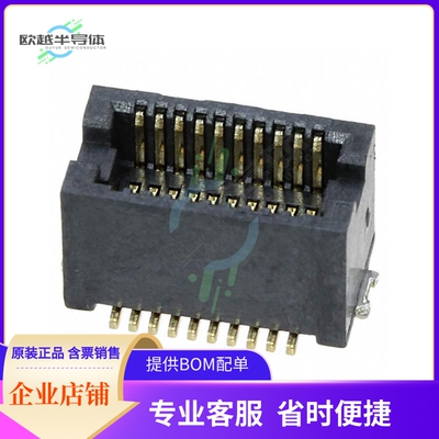 10132797-025100LF【CONN PLUG 20POS SMD GOLD】