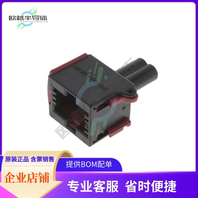 1-967239-1【CONN RCPT HSNG 2POS BLACK】