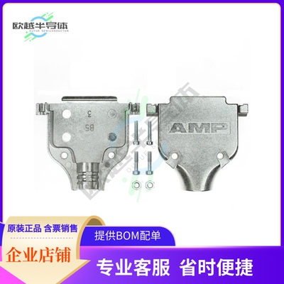 5745173-3【CONN BACKSHELL 25POS 180DEG SHLD】