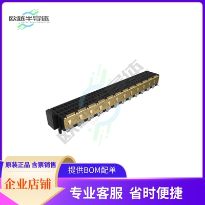 10160299-1111002LF【BERGSTAK SECURE CONNECTOR, VERTI】