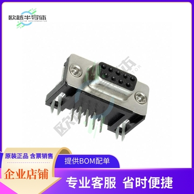 2301844-1【CONN D-SUB RCPT 9POS R/A SLDR】