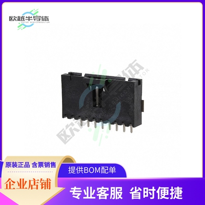 5-147324-7【CONN HEADER SMD R/A 8POS 2.54MM】