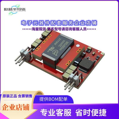 MGJ6D052005SC[电源模块DC DC CONVERTER 20V -5V 6W]