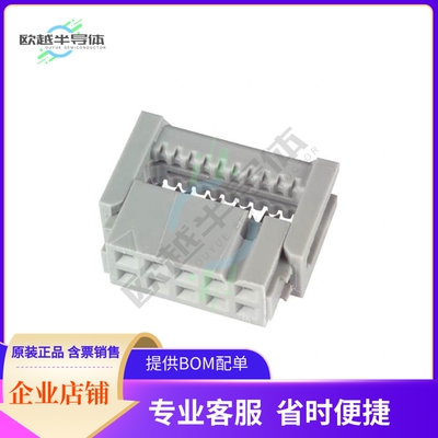 89110-0001【CONN RCPT 10P IDC 26-28AWG GOLD】