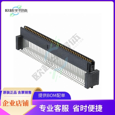 5120524-2【CONN RCPT 84POS SMD GOLD】